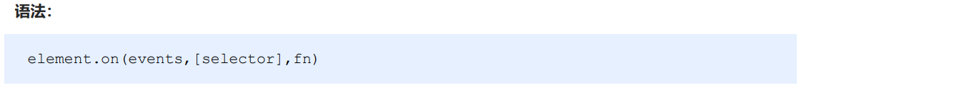 jquery事件 | Tao ying